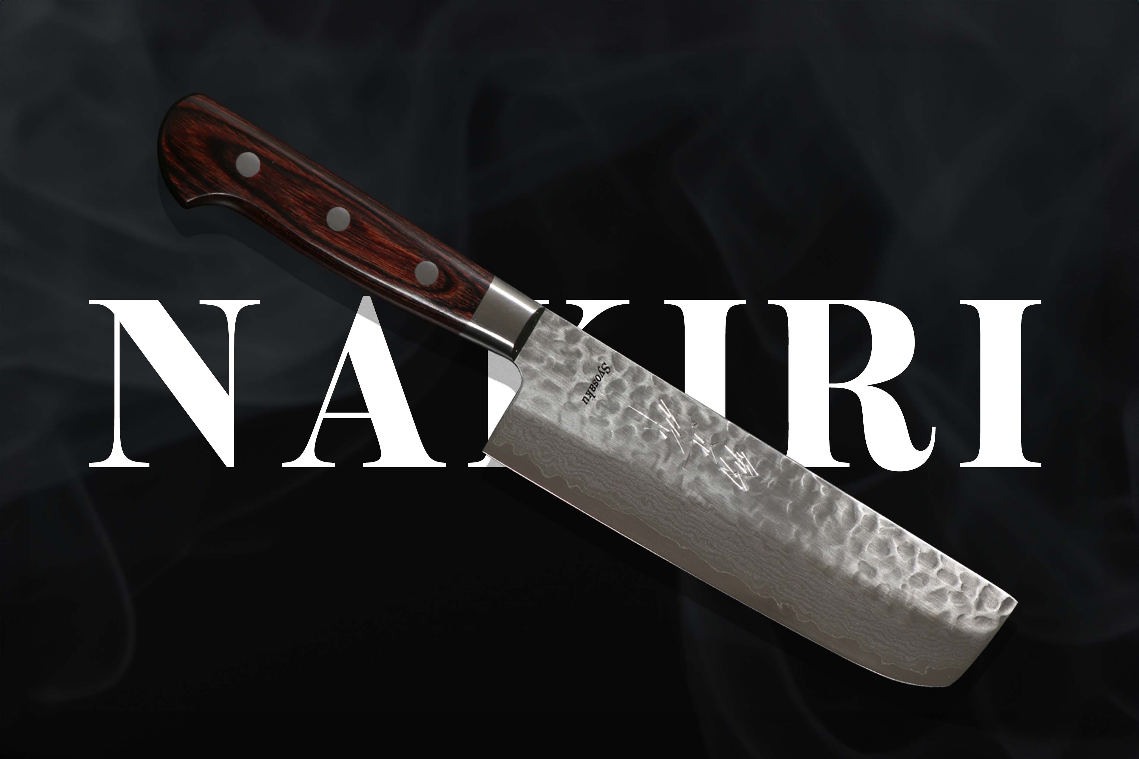 Nakiri Knife | Vegetable Knife